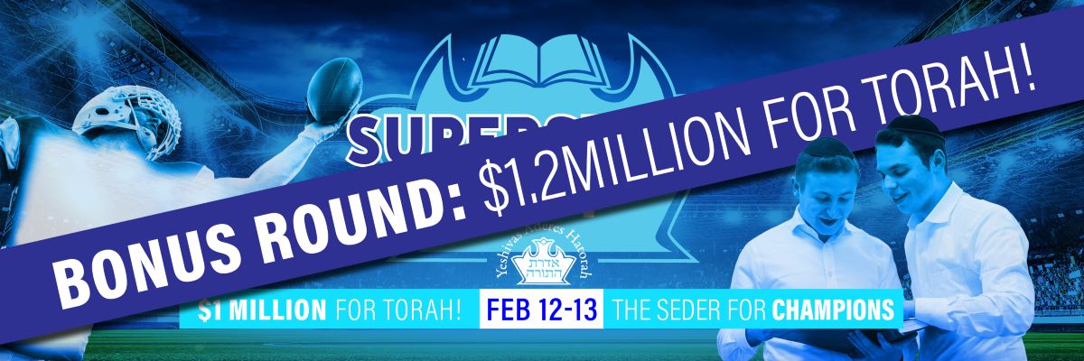 Yeshiva Aderes Hatorah :: Rayze.It Donation Platform