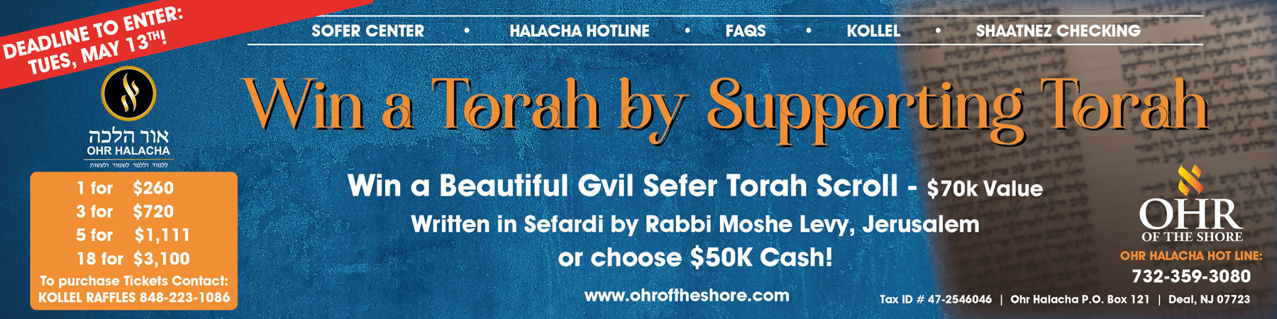 Ohr Halacha :: Rayze.It Donation Platform