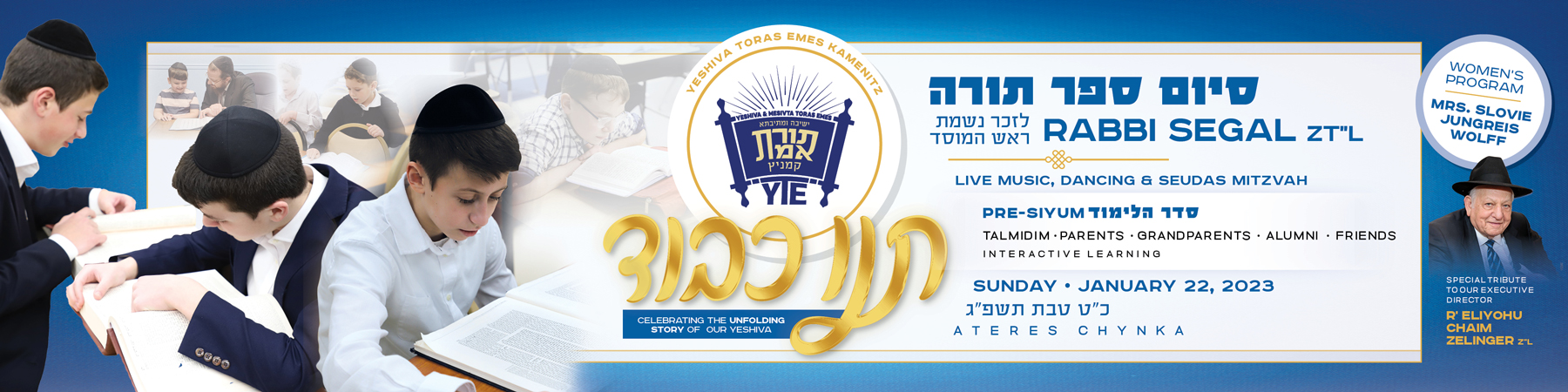 Yeshiva Toras Emes Kamenitz :: Rayze.It Donation Platform