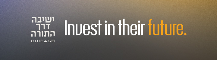 Yeshiva Derech Hatorah of Chicago :: Rayze.It Donation Platform