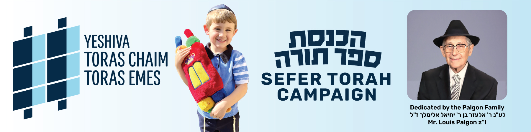 Yeshiva Toras Chaim Toras Emes :: Rayze.It Donation Platform