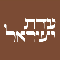 Kehillas Adas Yisroel :: Rayze.It Donation Platform