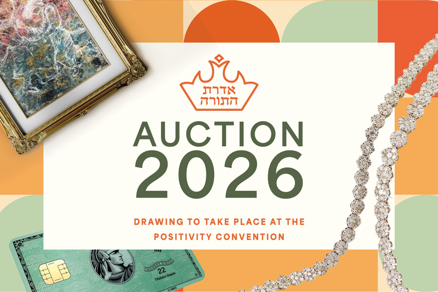 Yeshiva Aderes Hatorah :: Rayze.It Purchase Platform