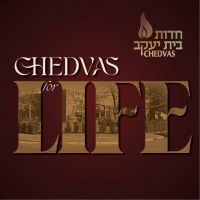Chedvas Bais Yaakov High School :: Rayze.It Donation Platform