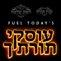 Kollel Cheshek Shlomo :: Rayze.It Donation Platform