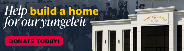 Kollel Cheshek Shlomo :: Rayze.It Donation Platform