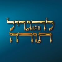 Yeshiva Eitz Chaim :: Rayze.It Donation Platform