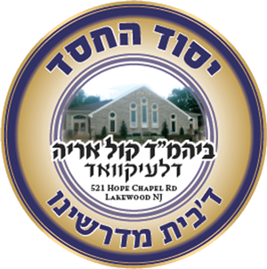 Kol Aryeh :: Rayze.It Donation Platform