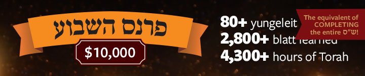 Kollel Cheshek Shlomo :: Rayze.It Donation Platform
