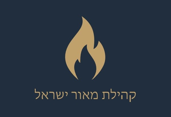 Kehilas Meor Yisroel :: Rayze.It Donation Platform