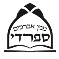 Cong Chazon Ovadia :: Rayze.It Donation Platform