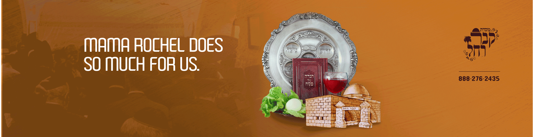 Mosdos Kever Rachel :: Rayze.It Donation Form by Duvys Media