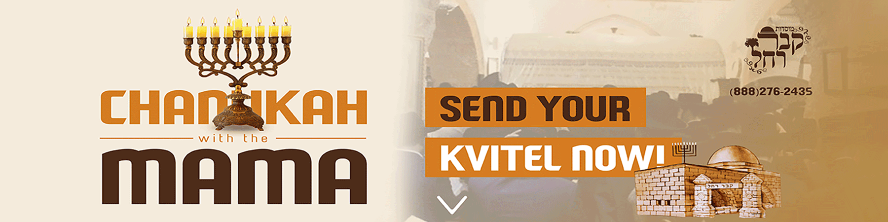 Mosdos Kever Rachel :: Rayze.It Donation Platform