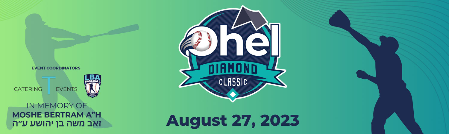 Ohel Ohel Diamond Classic