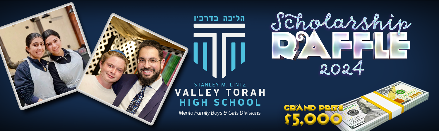Valley Torah High School vths raffle 2024