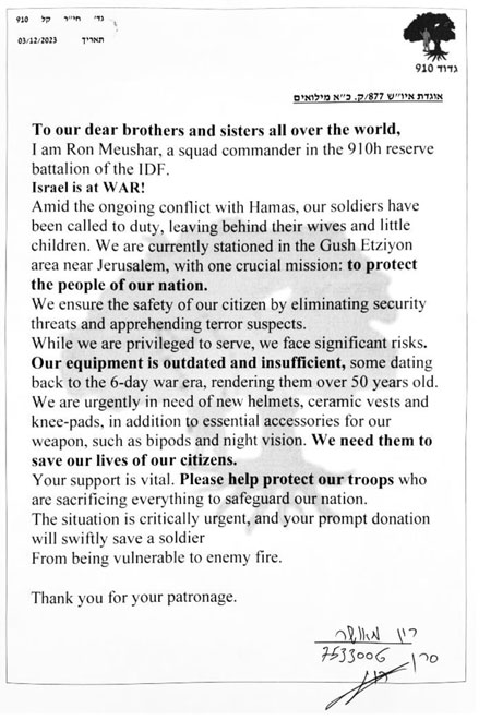 Love to IDF :: Rayze.It Donation Platform