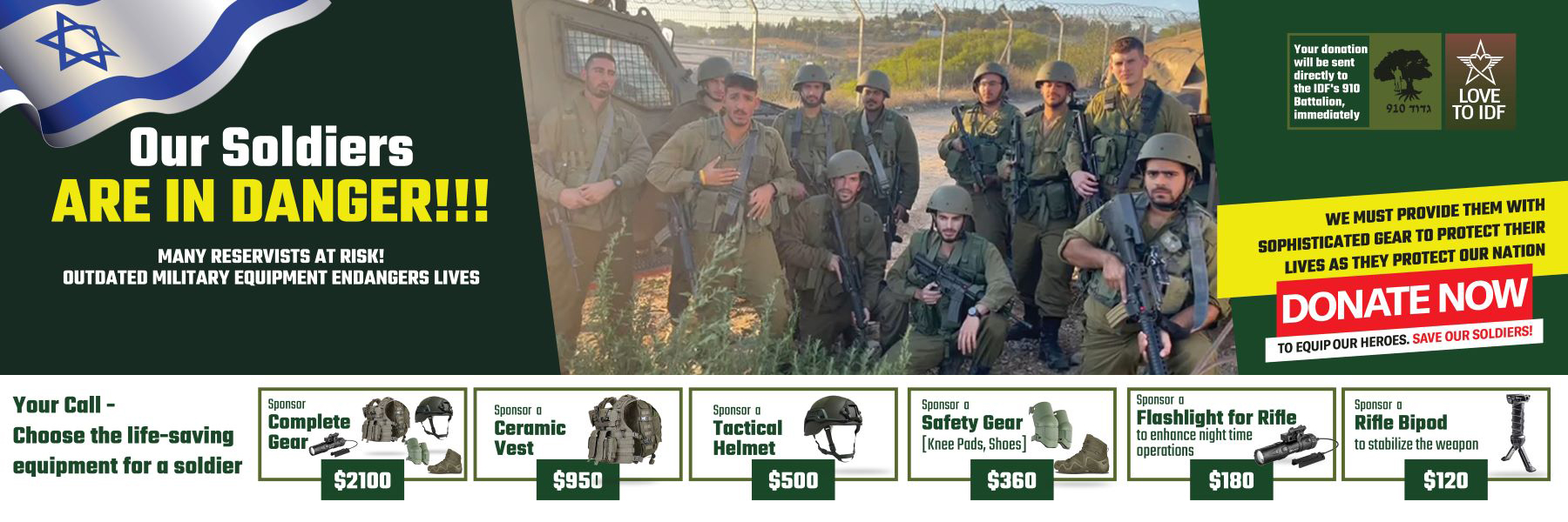 Love to IDF :: Rayze.It Donation Platform