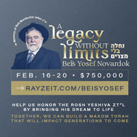 Central Yeshiva Beth Joseph :: Rayze.It Donation Platform