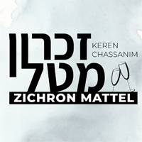 Zichron Mattel :: Rayze.It Donation Platform