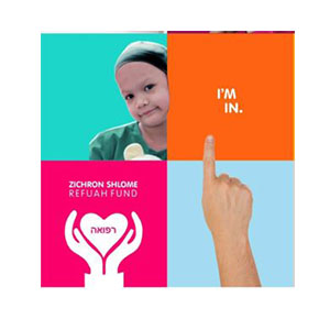 Zichron Shlome Refuah Fund :: Rayze.It Donation Platform